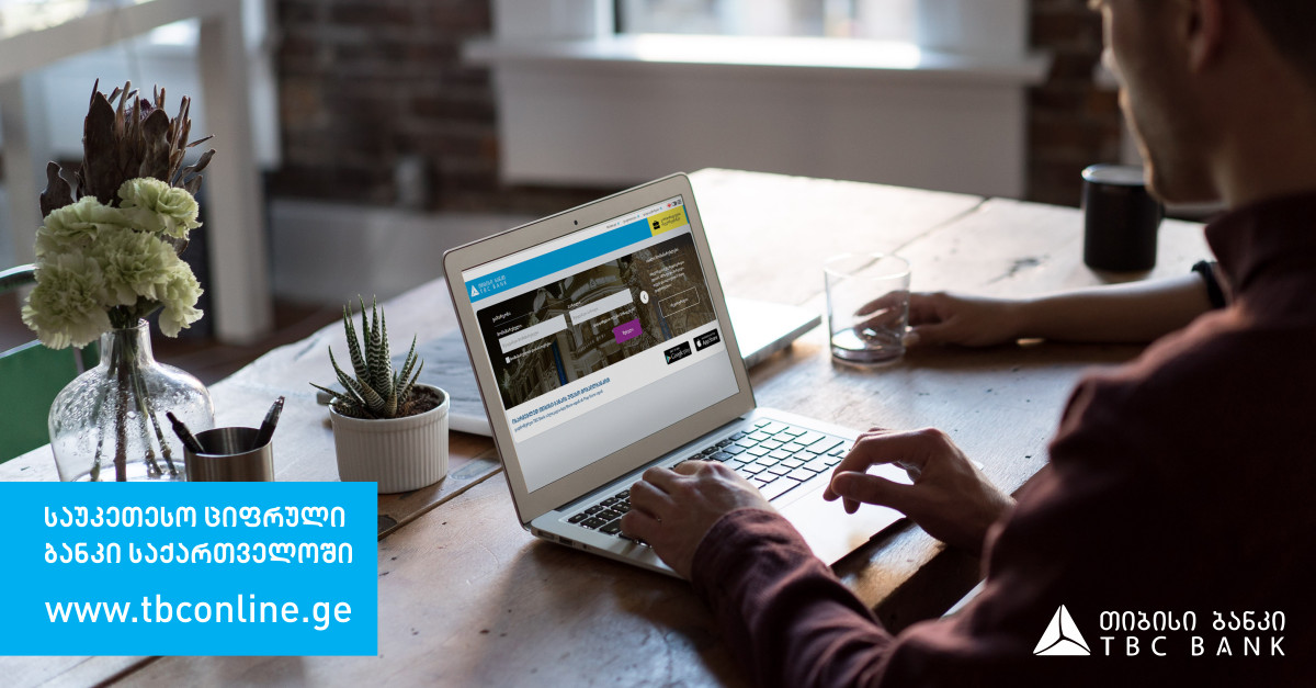 TBC Internet Banking