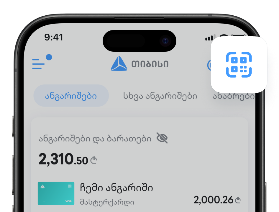 TBC Internet Banking